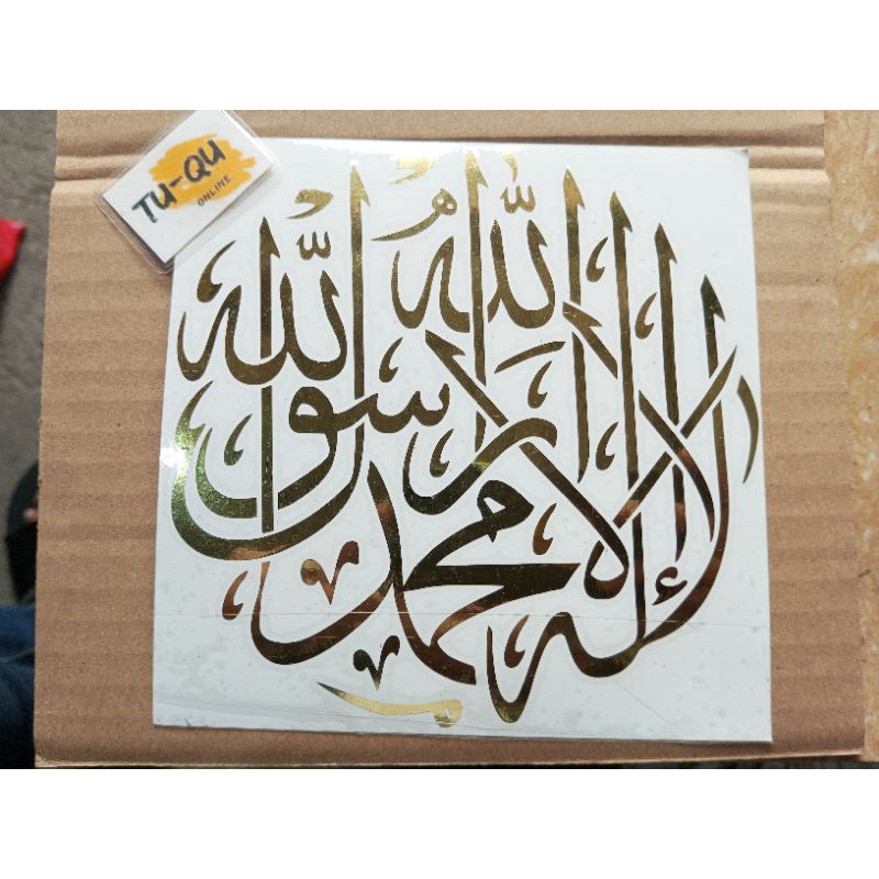 Jual STICKER KALIGRAFI ARAB | Shopee Indonesia