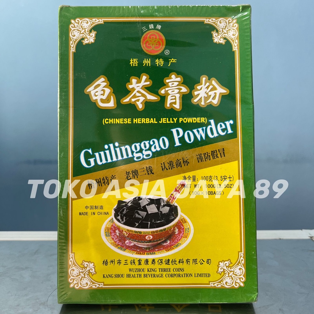 Jual guilinggao / gui ling gao powder isi 10 bks per kotak | Shopee ...