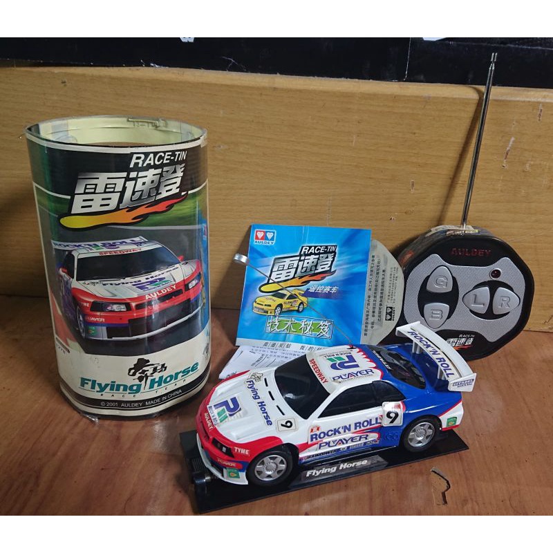 Jual RC auldey race tin gen 1 nissan skyline r34 js | Shopee Indonesia