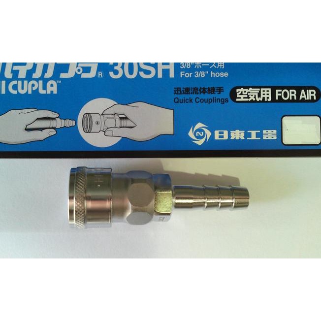 Jual Quick Coupler Coupling Angin 30 SH Nitto Kohki | Shopee Indonesia