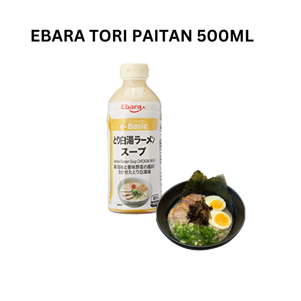 Jual EBARA CHICKEN PAITAN 500ML | Shopee Indonesia