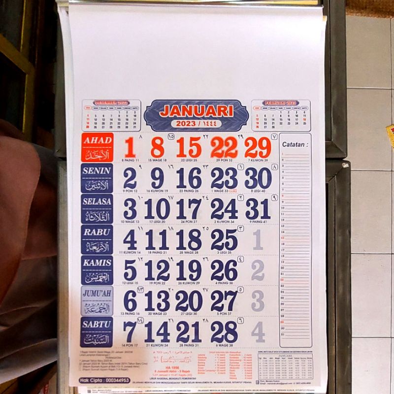 Jual Kalender Masjid Menara Kudus Angka 2023 Almanak Dinding Original ...