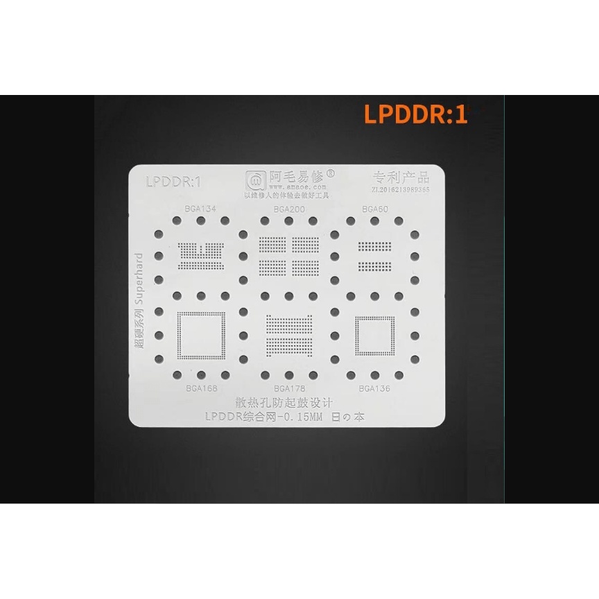 Jual PLAT BGA RAM ,CETAKAN IC RAM / plat bga LPDDR1 BGA 134 -BGA 200 ...