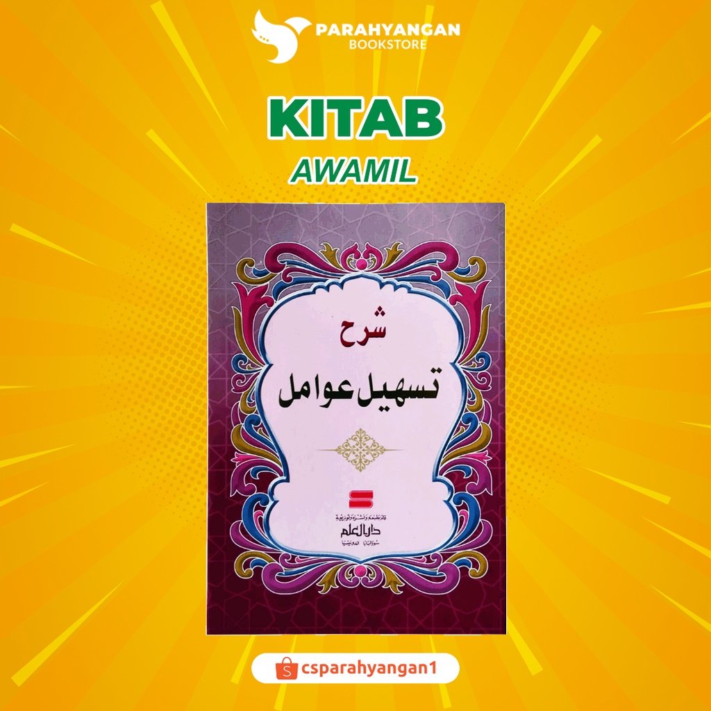 Jual Buku Kitab Awamil Kitab Kuning Awamil / Amil | Shopee Indonesia
