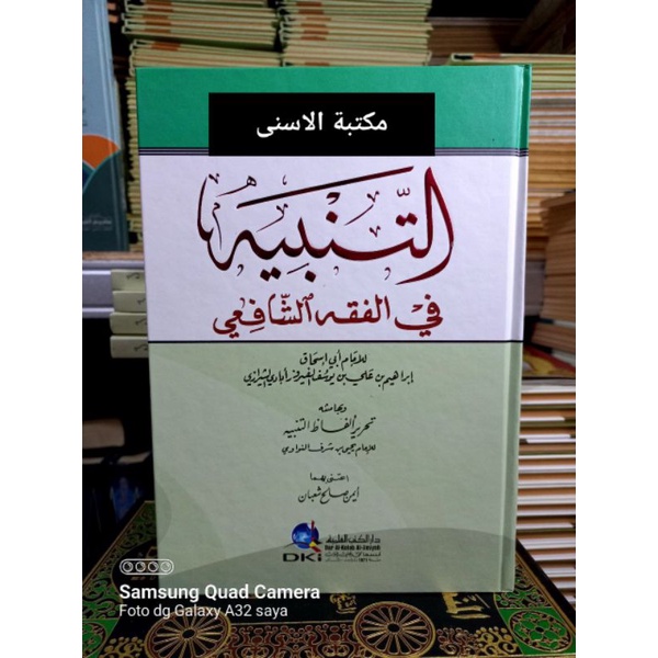 Jual At Tanbih Fi Fiqhi Imam Syafi'i DKI / AT TANBIH IMAM SYAFI'I DKI ... Jual At Tanbih Fi Fiqhi Imam Syafi'i DKI / AT TANBIH IMAM SYAFI'I DKI ...