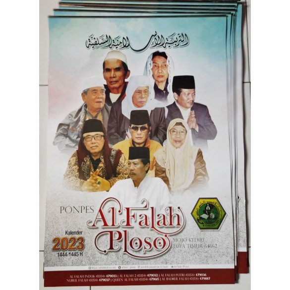 Jual Kalender 2023 Pondok Pesantren AL FALAH Ploso Mojo Kediri Tahun ...