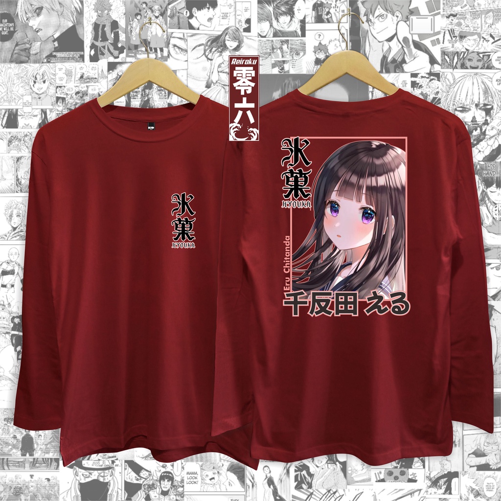 Jual Kaos Anime Chitanda Eru - HYOUKA kaos anime kaos manga kaos unyu ... Jual Kaos Anime Chitanda Eru - HYOUKA kaos anime kaos manga kaos unyu ...