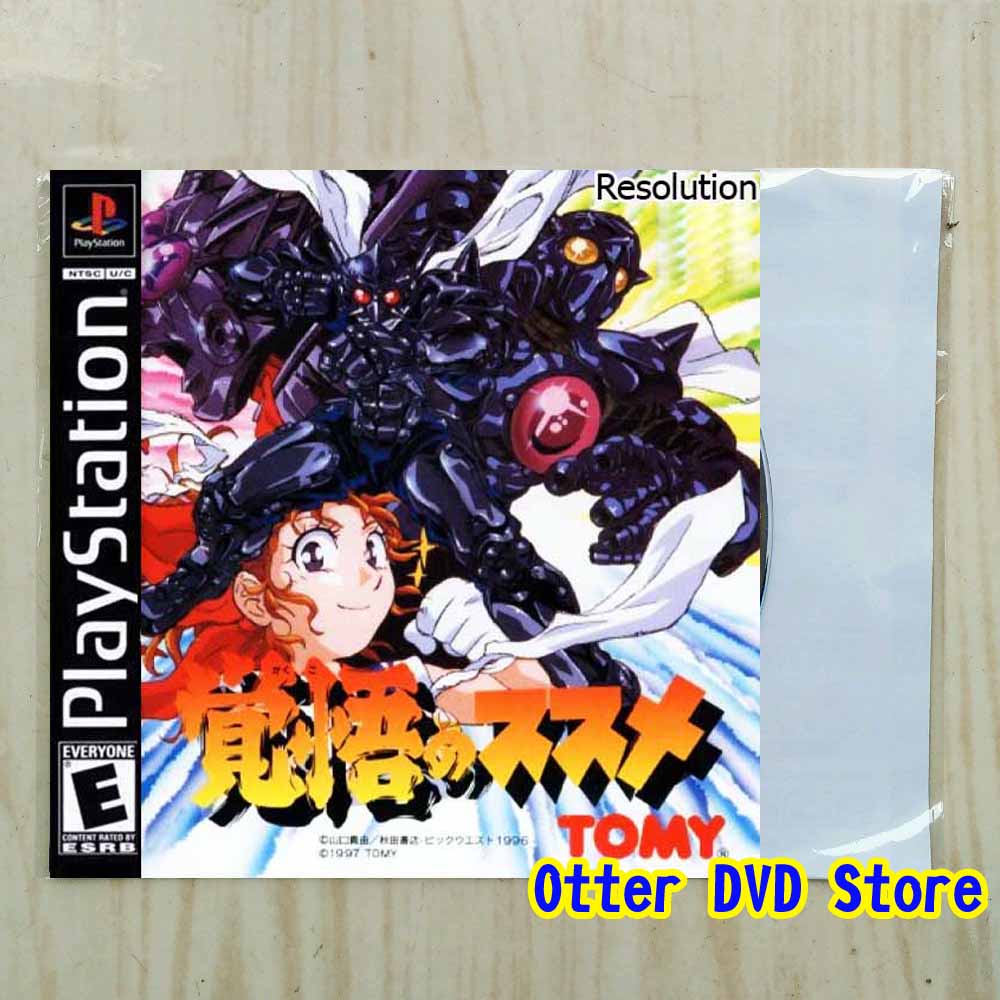 Jual Kaset CD Game Ps1 Ps 1 Kakugo no Susume ( Resolution ) | Shopee ...