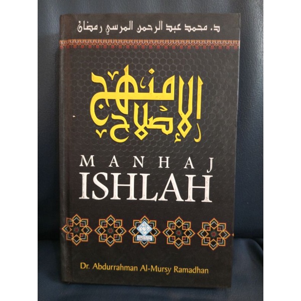 Jual Buku Manhaj Ishlah Karangan Dr Abdurrahman Al-Mursy Ramadhan | Shopee Indonesia