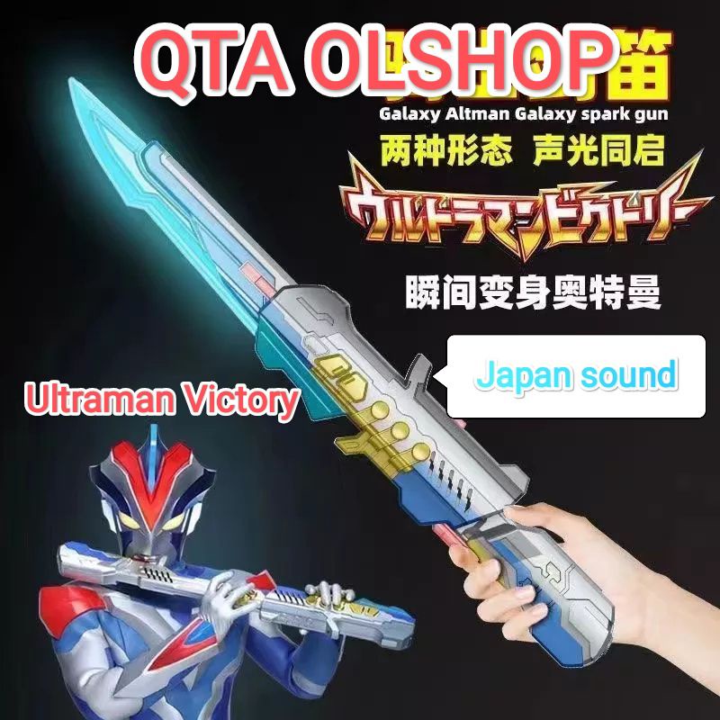 Jual ULTRAMAN VICTORY KNIGHT TIMBRE DX SERULING ULTRAMAN VICTORY JAPAN ...