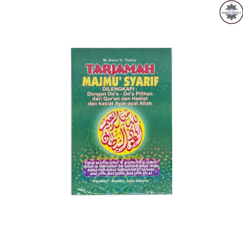 Jual Buku Tarjamah Majmu Syarif Termurah | Shopee Indonesia