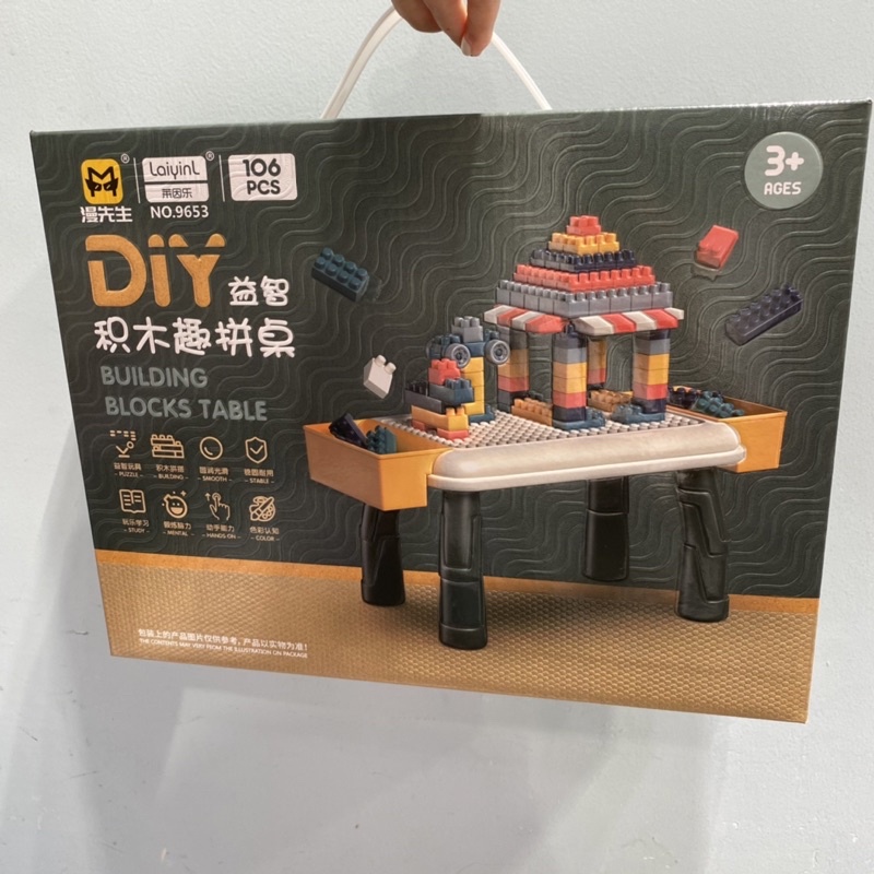 Jual DIY building Block Table isi 106pcs mainan blok | Shopee Indonesia