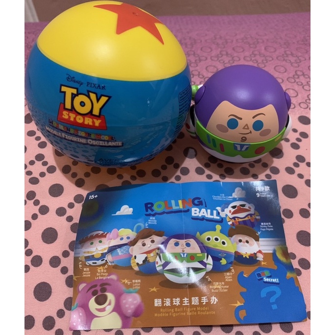 Jual toy story blind box miniso rolling ball miniso (buzz) | Shopee ...