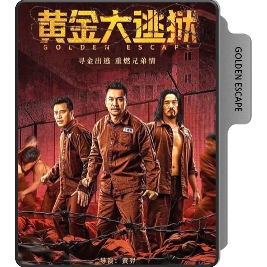 Jual Golden Escape - 2O22 (Baca Deskripsi) | Shopee Indonesia