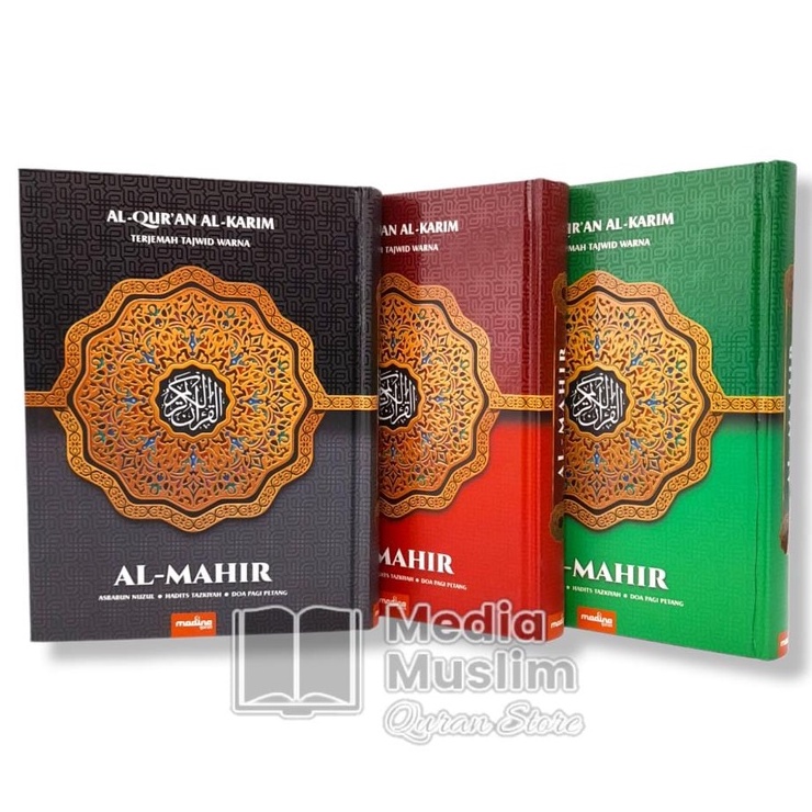 Jual AL-QUR'AN AL- MAHIR I TERJEMAH I UKURAN A5 (SEDANG) | Shopee Indonesia
