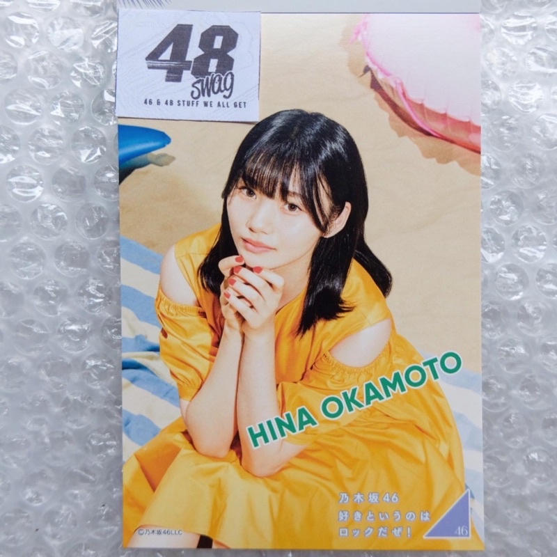 Jual Postcard Okamoto Hina (Nogizaka46) Suki Rock! | Shopee Indonesia