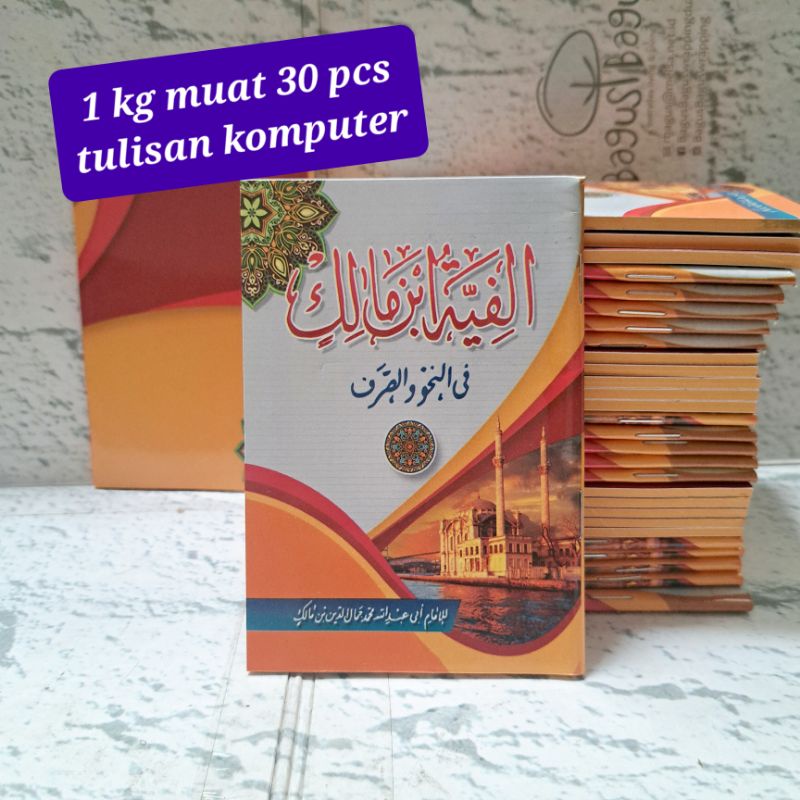 Jual kitab nadhom alfiyah ibnu malik kecil (TULISAN JELAS) | Shopee ...