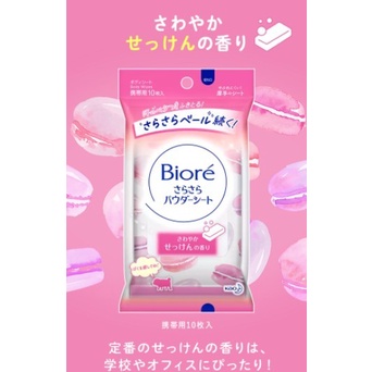 Jual Mur Biore Sara Sara Powder Sheet Aroma Sabon 10 Lembar | Shopee ...