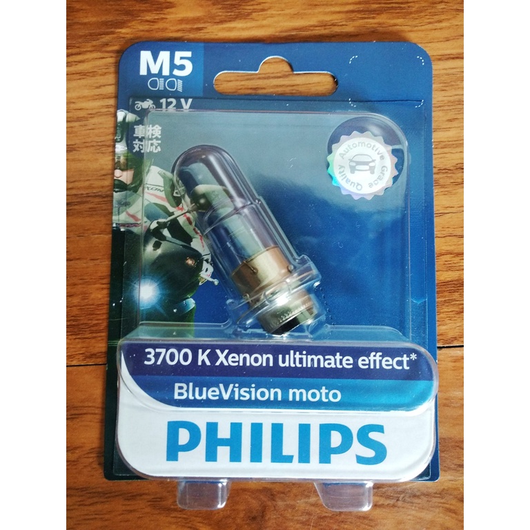 Jual LAMPU DEPAN XENON 3700K 12V 35/35 W PHILIPS - BOHLAM DEPAN XENON ...
