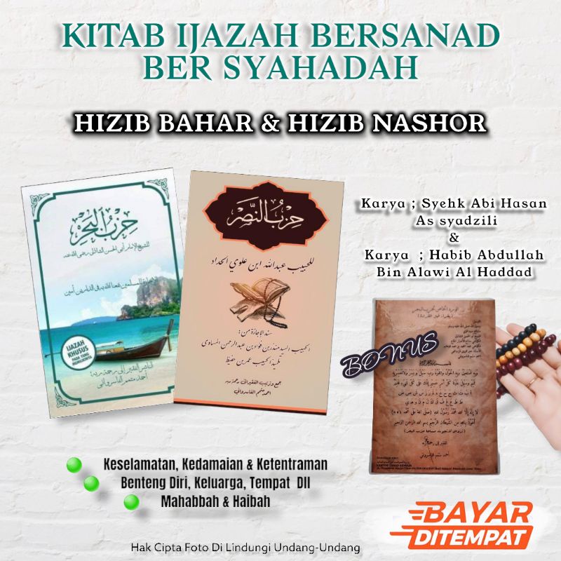 Jual HIZIB BAHAR DAN HIZIB NASHOR | Shopee Indonesia