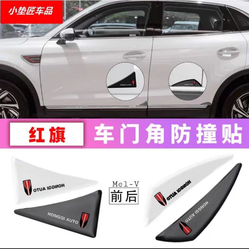 Jual Tempelan Anti Lecet Sudut Pintu Mobil Stiker Car Door Protector ...