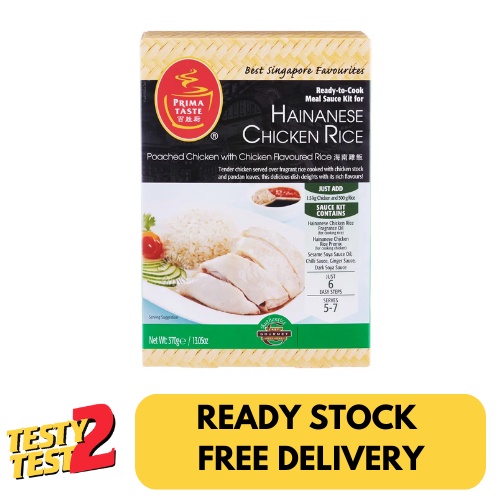 Jual Prima Taste Sauce Kit - Hainanese Chicken Rice 370g | Shopee Indonesia