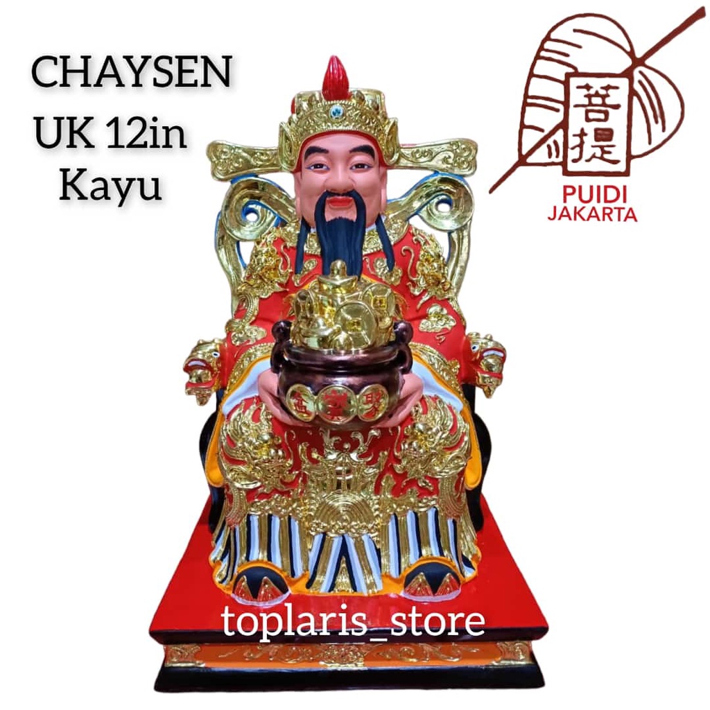 Jual Patung Dewa Rejeki Chaysen Duduk 12in Kayu | Shopee Indonesia