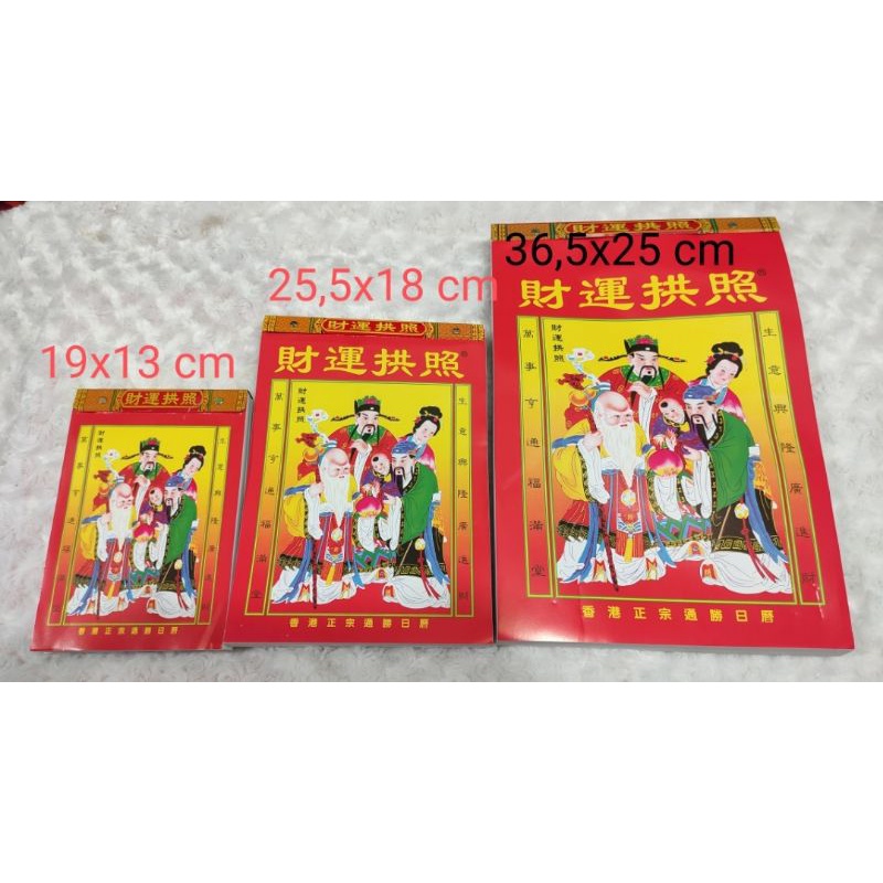 Jual KALENDER HARIAN SOBEK 2025 KALENDER HARIAN HONGKONG | Shopee Indonesia