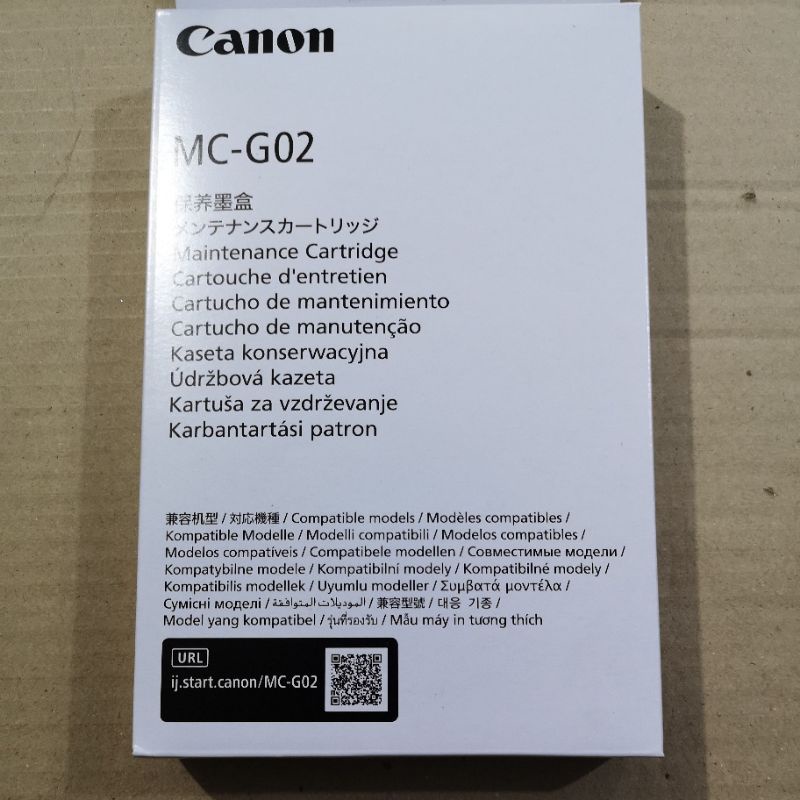 Jual Maintenance Cartridge Canon MC-G02 G1020 G2020 G3020 G3060 G4020 Absorber Kit Canon Pixma ...
