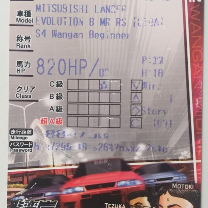 Jual Maximum Tune 3dx/Dx+ Card | Shopee Indonesia