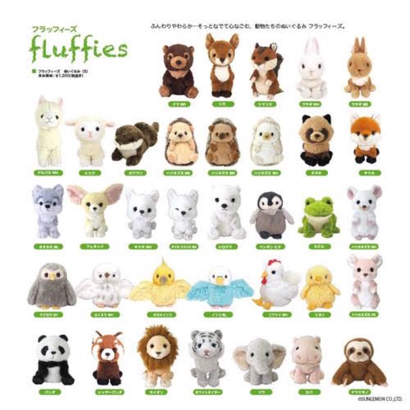 Jual Boneka Jepang Sunlemon Fluffies Plush Doll | Shopee Indonesia