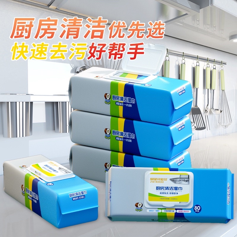 Jual TISU TISUE TISSUE DAPUR ANTI MINYAK / SERAP MINYAK / SERBAGUNA ...