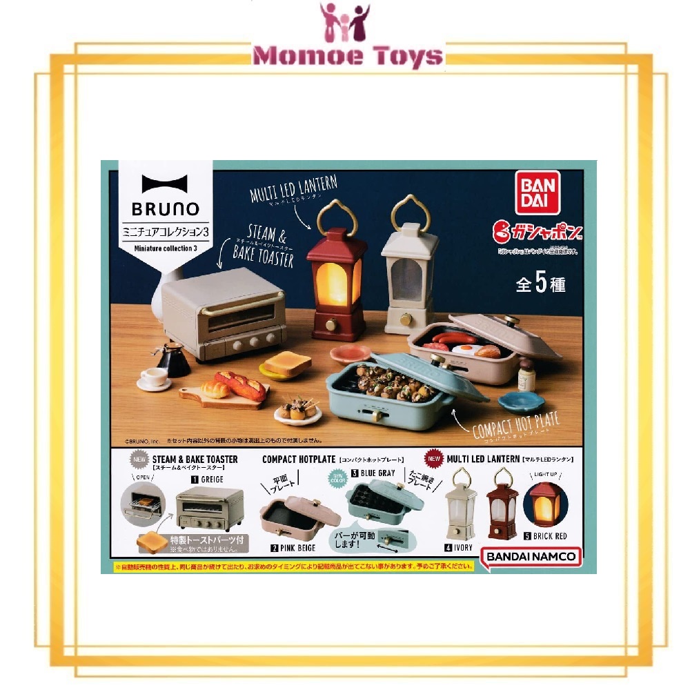 Jual Gacha-Gacha Miniatures Bruno Miniature Collection Vol.3 Set of 5 ...