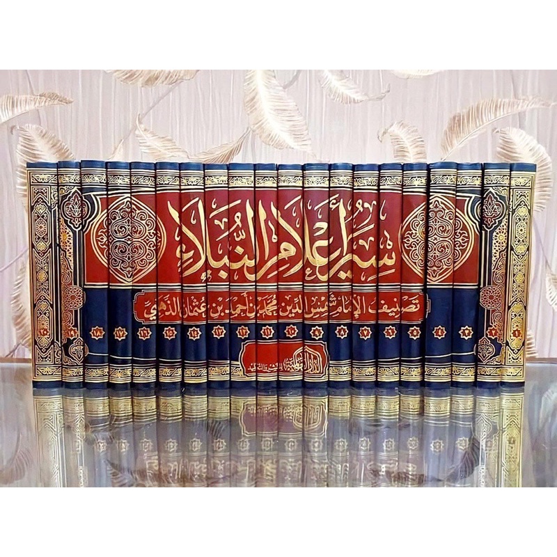 Jual Siyar A'lam Nubala Siyar Alam Nubala Dar Alamiyyah Mesir 20 jilid ...