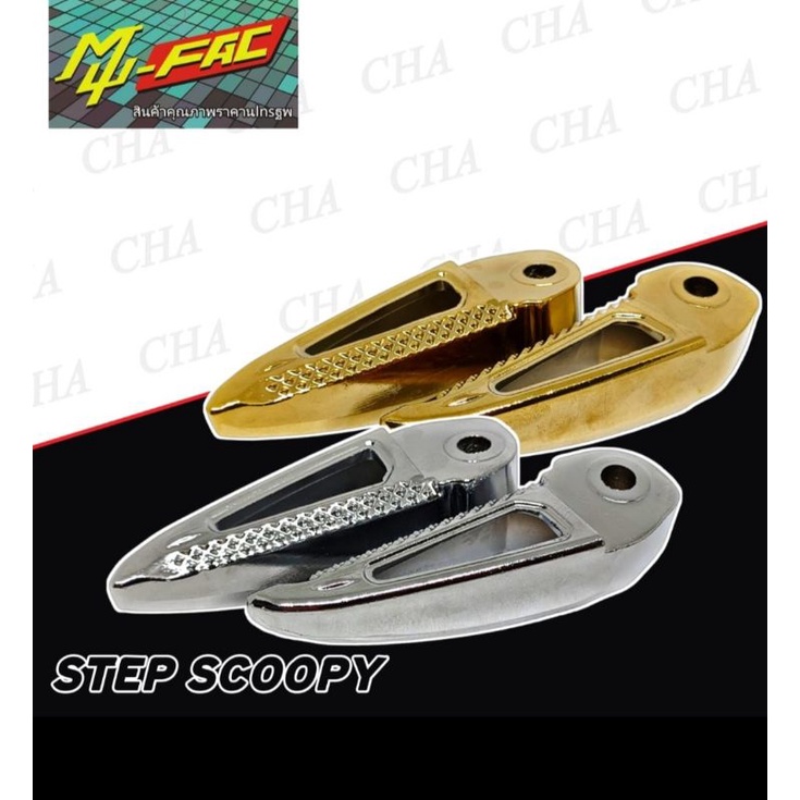 Jual Foostep Step Belakang CNC Variasi Motor Scoopy Vario Beat ...