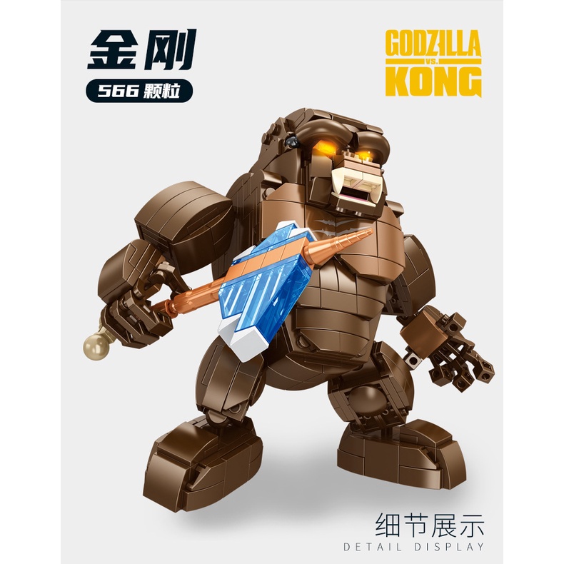 Jual Brick Panlos Godzilla vs. Kong Seri Q Cute Mini Size Mecha ...