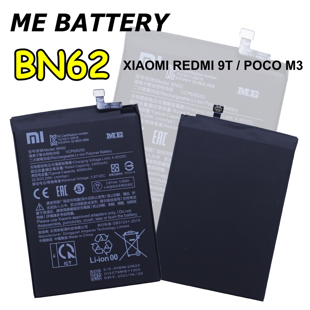 Jual Baterai Redmi 9T - Poco M3 BN62 | Shopee Indonesia