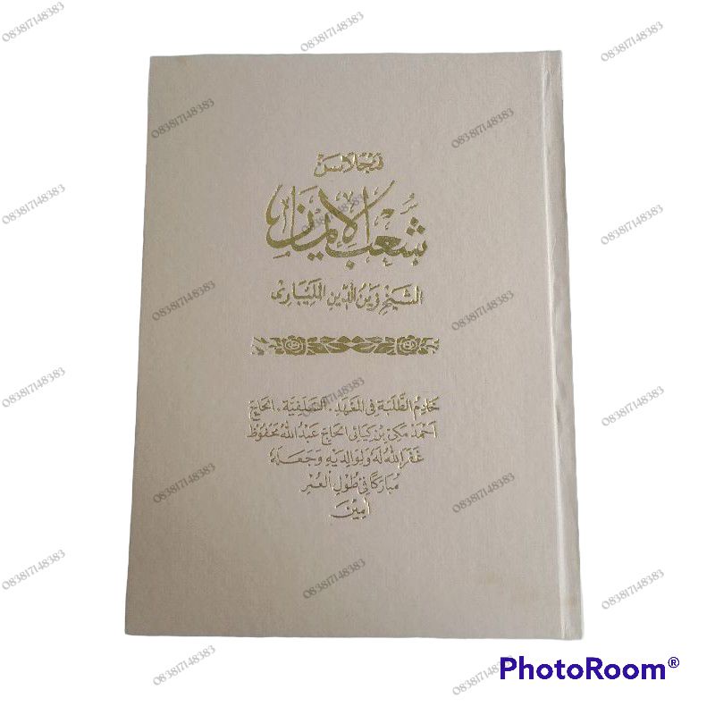 Jual Penjelasan su'bul iman bahasa sunda | Shopee Indonesia