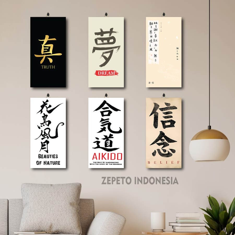 Jual 18-40 HIASAN KAMAR CUSTOM JAPAN KANJI WORD 15X30 OIQPS/TWMFV/ POSTER RUANG BESAR JAPAN ...