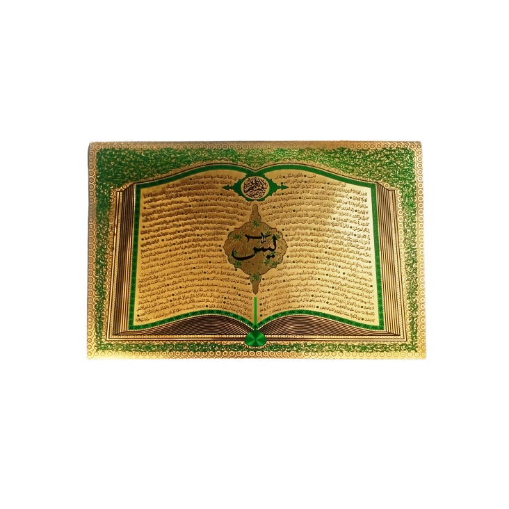 Jual Poster Alumunium Foil Surah Yasin-Ukuran 38cm X 58cm-Alumunium ...