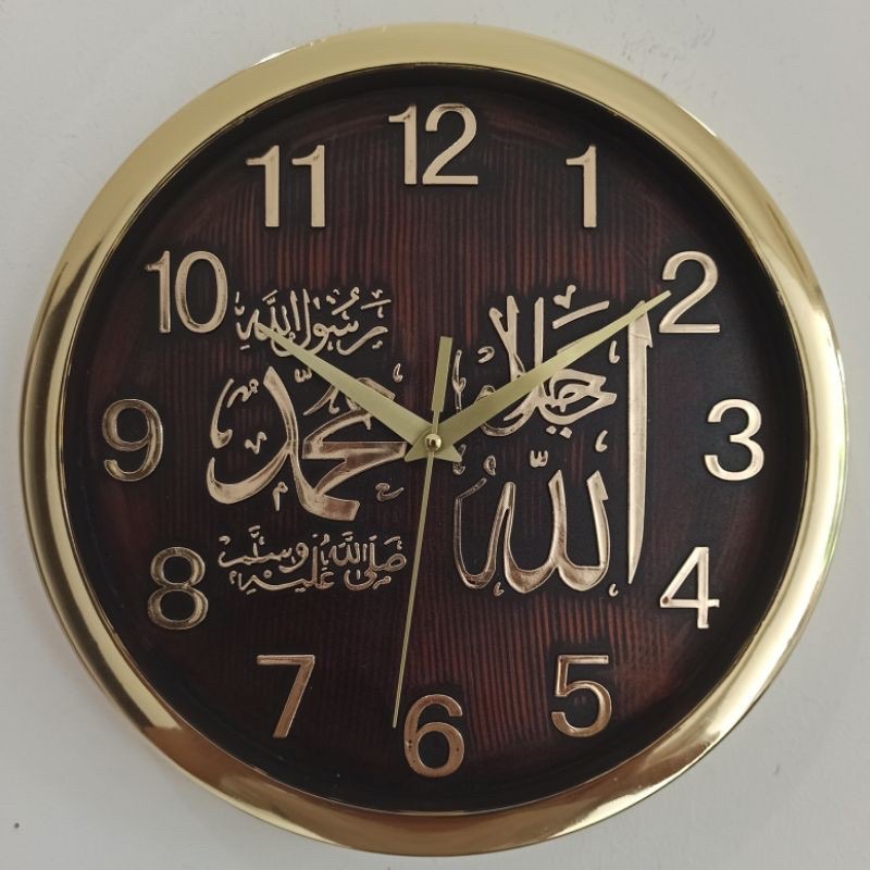 Jual Jam Dinding Nuansa islami Arab kaligrafi Emas Jam dinding esa ...