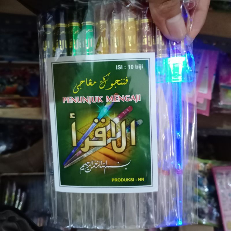 Jual Tuding Baca Ngaji Nyala Led / Penunjuk / Kalam / Stik Ngaji Led ...