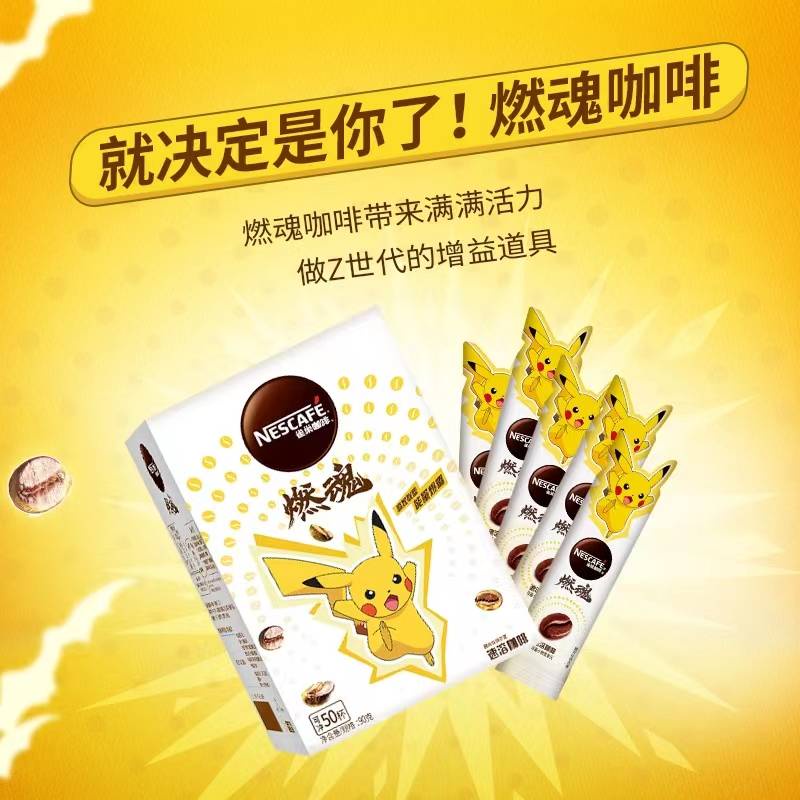 Jual [BIEL] Nescafe x Pikachu / Kopi Sachet Nescafe Classic x Pokemon ...