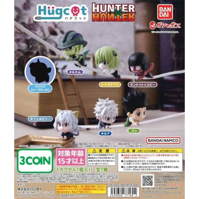 Jual gashapon hugcot hunter x hunter | Shopee Indonesia