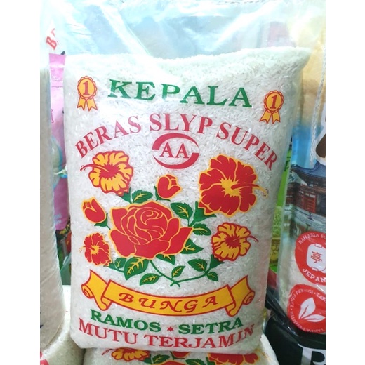 Jual BERAS CAP BUNGA 25KG | Shopee Indonesia