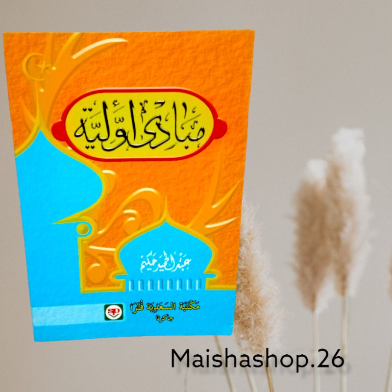 Jual Kitab Mabadi Awaliyah | Shopee Indonesia