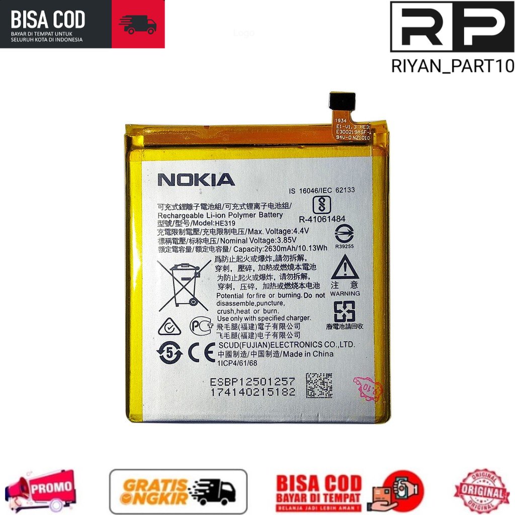 Jual BATERAI NOKIA 3 HE319 - Battery Batteray Batere Batrai Batre Btr ...