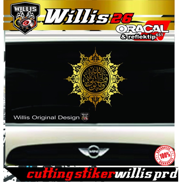 Jual Sticker cutting kaca mobil stiker Kaligrafi Surat Hud 88 bulat ...