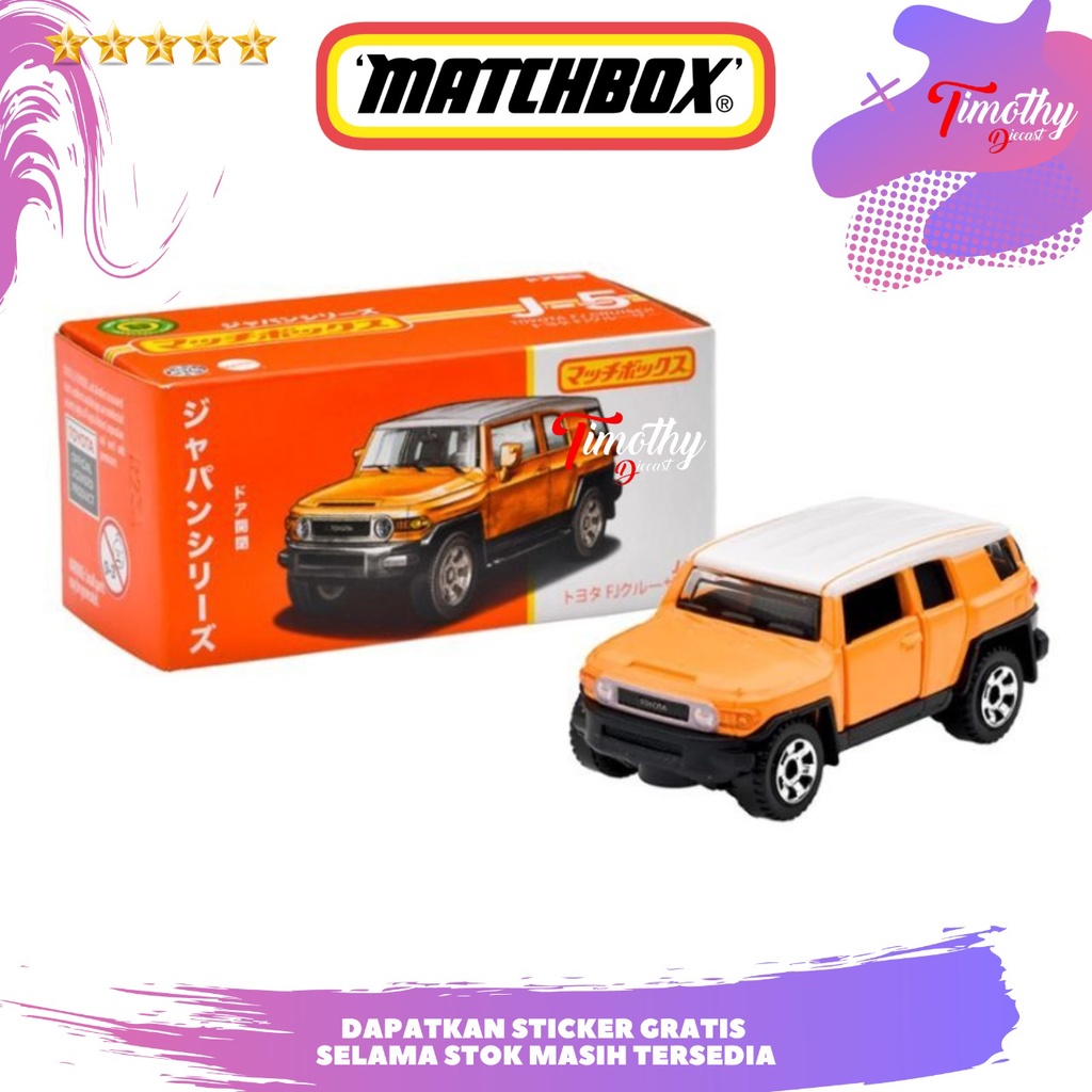 Jual Matchbox Japan Series Opening Doors Toyota FJ Cruiser Orange TD ...