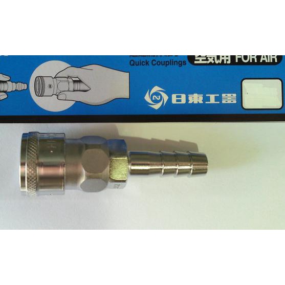 Jual Quick Coupler Coupling Angin 30 SH Nitto Kohki | Shopee Indonesia